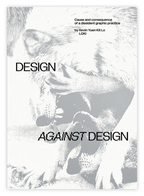 Design Against Design | Set Margins'